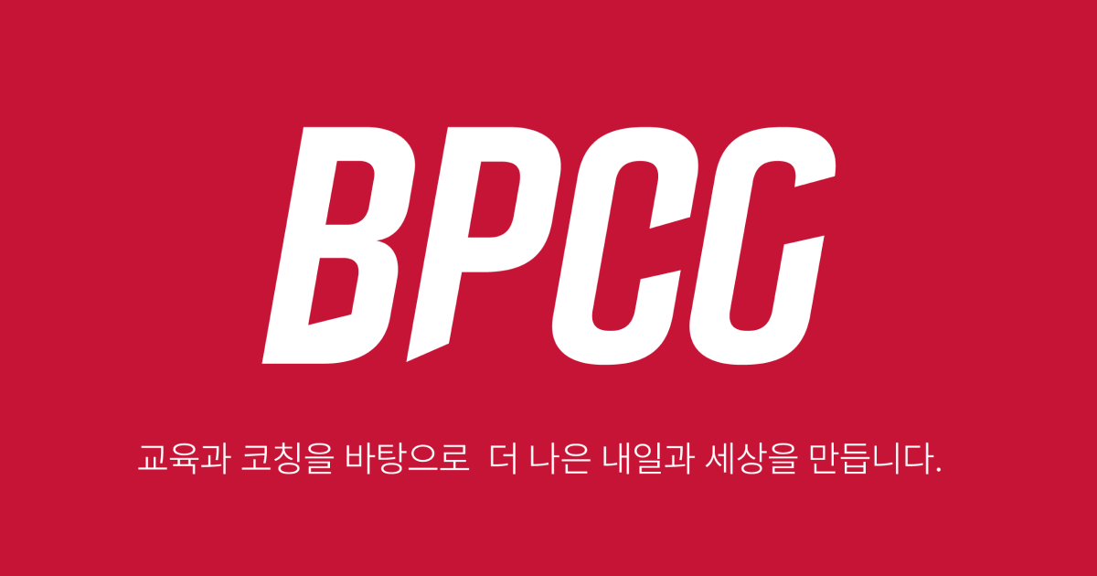 BPCC ::회사소개 – BPCC